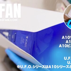 「CSVファイルで連動できるらしいのですがそのCSV機能って実際使いますか？（A10ピストンSA＋PLUS）」 - A10ファン公式